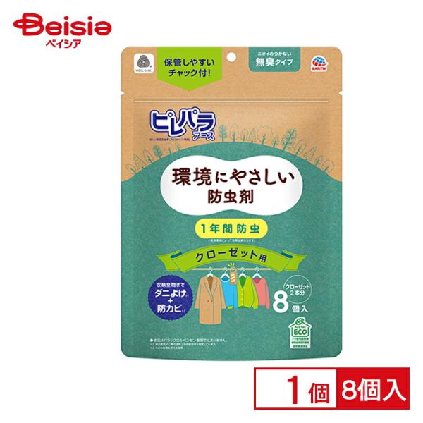商品仕様・説明メーカー名               アース製薬特徴               １年間防虫できるクローゼット用防虫剤。環境を配慮した紙包材の防虫剤です。防虫成分がすみずみまで広がり大切な衣類を虫から守ります。保管しやすいチ...