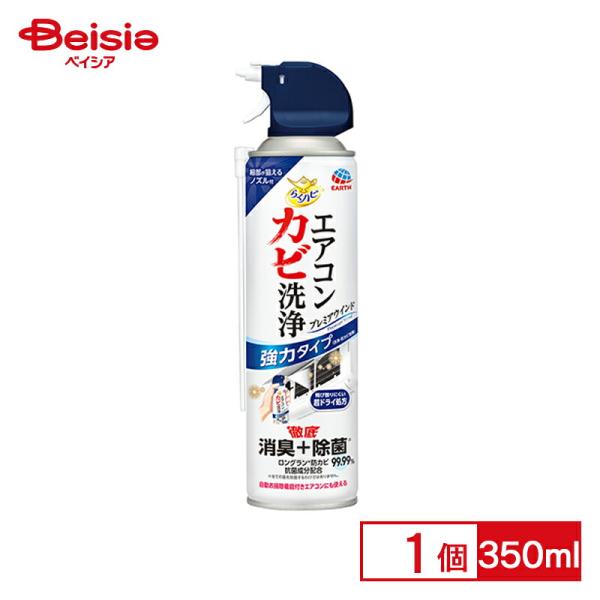 爆買 商品仕様・説明メーカー名               アース製薬特徴               こだわり派エアコン洗浄スプレー。カビ洗浄に特化！細部まで洗浄ができるロングノズル付き２ＷＡＹスプレー。防カビ効果もあります。内容量   ...