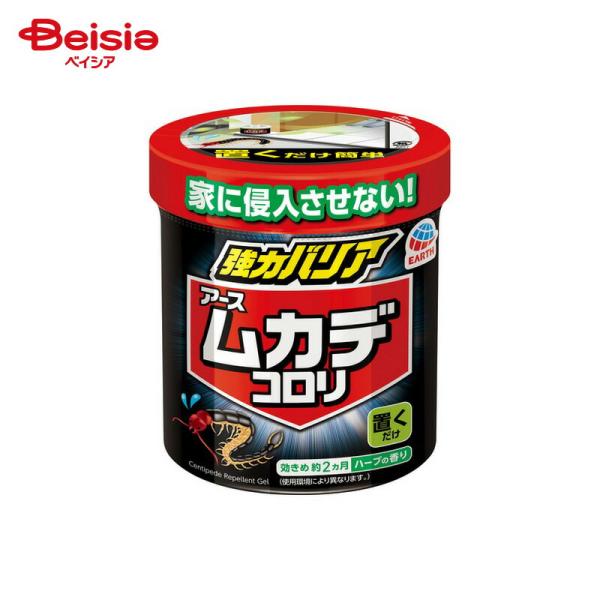 アース製薬 ムカデコロリ 強力バリア 1個