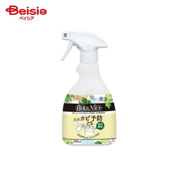 爆買 アース製薬 BotaNice 土のカビ予防スプレー 350ml