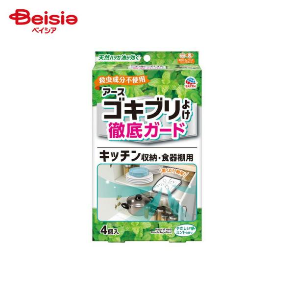 アース製薬 アースゴキブリよけキッチン収納食器棚用 4個入