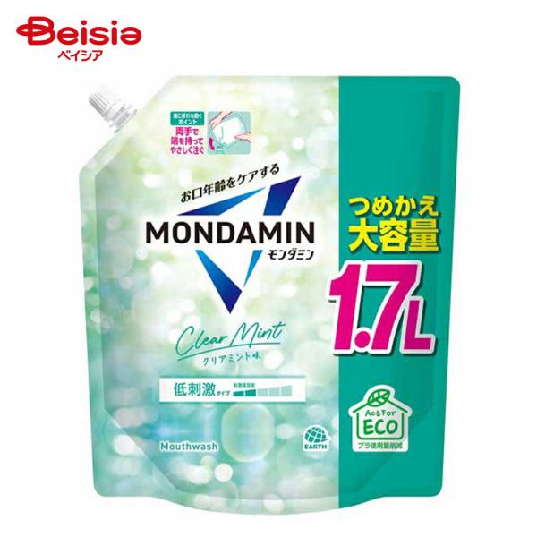 超PayPay祭 モンダミン クリアミント つめかえ大容量1.7L 1個