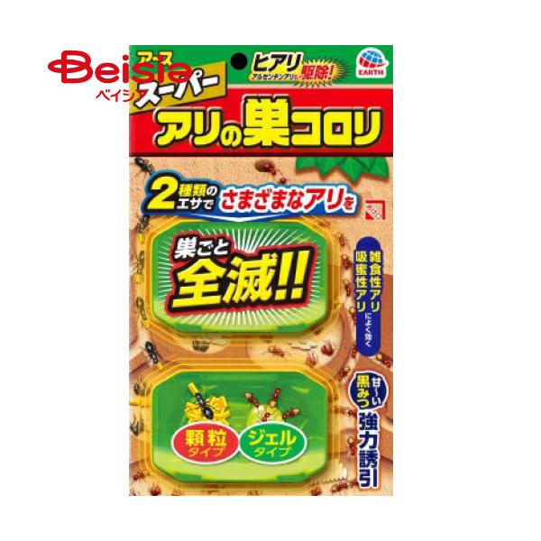 超PayPay祭