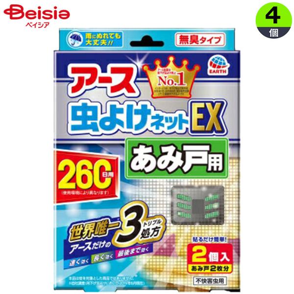 爆買