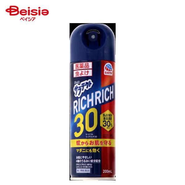 【第2類医薬品】医薬品 サラテクト リッチリッチ30 200mL