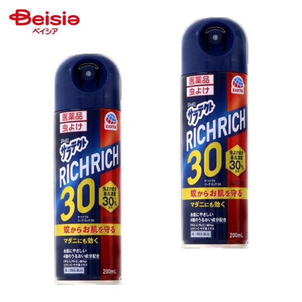 【第2類医薬品】医薬品 サラテクト リッチリッチ30 200mL 2個