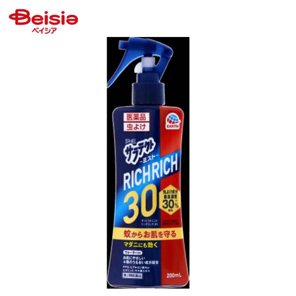 【第2類医薬品】医薬品 サラテクトミスト リッチリッチ30 200mL