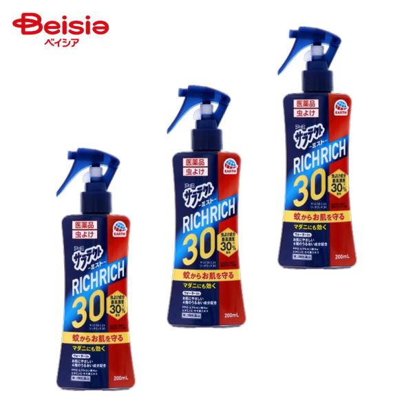 【第2類医薬品】医薬品 サラテクトミスト リッチリッチ30 200mL 3個