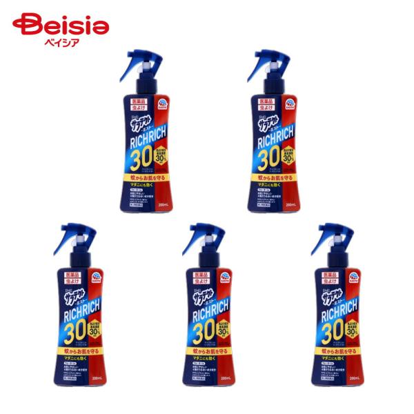 【第2類医薬品】医薬品 サラテクトミスト リッチリッチ30 200ml 5個