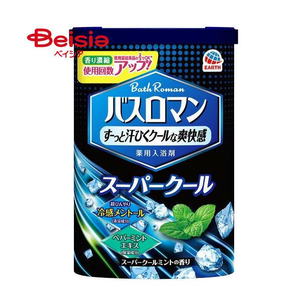 アース製薬 バスロマンスーパークール600g 暑さ対策【 爆買 】