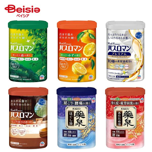 超PayPay祭 バスロマン 1日のご褒美入浴 入浴剤使い比べセット 6種詰合わせ 各1個入
