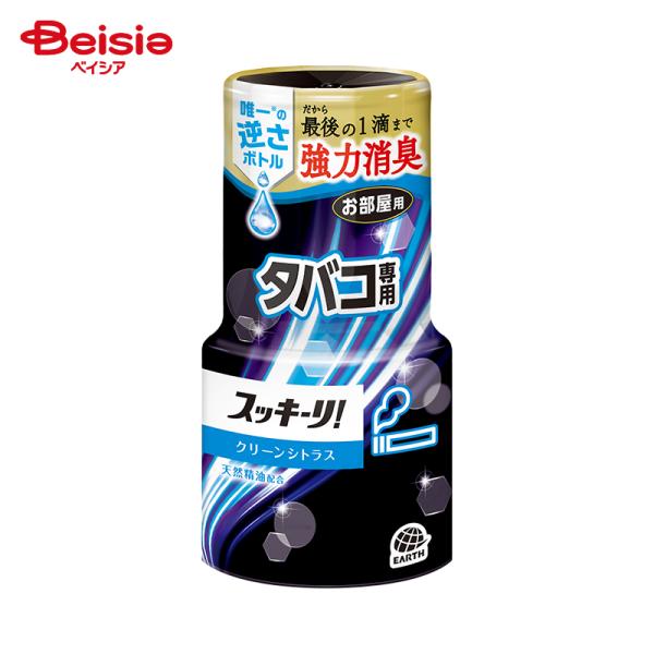 アース製薬 お部屋のスッキーリタバコ用クリーンシトラス400ml