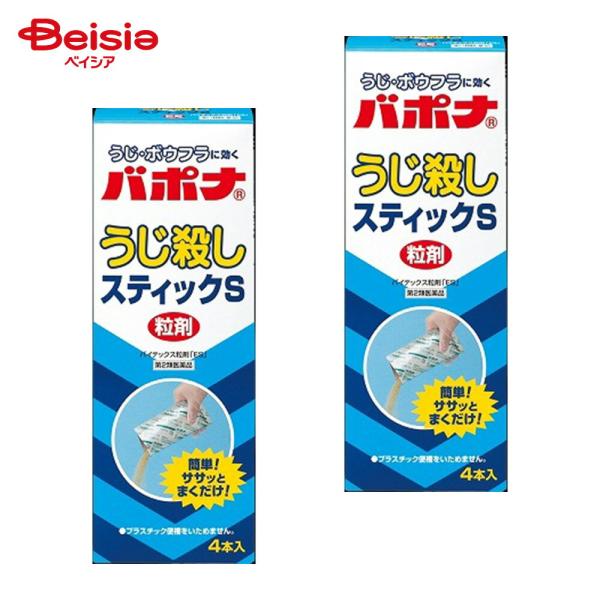 【第2類医薬品】バポナうじ殺しスティックS粒剤 4包 2個