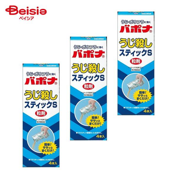 【第2類医薬品】バポナうじ殺しスティックS粒剤 4包 3個