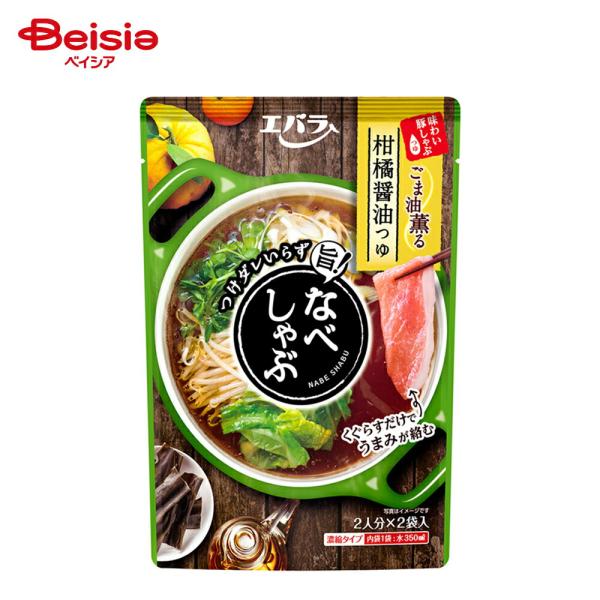 エバラ なべしゃぶ 柑橘醤油つゆ 200g（100g×2袋入）