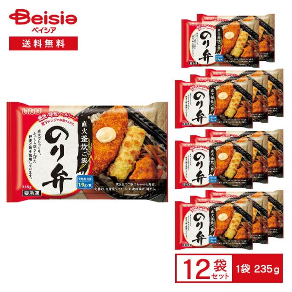 いなば 直火 釜炊ご飯 のり弁 235g×12袋