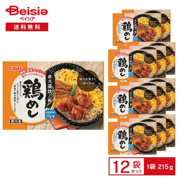 いなば 直火 釜炊ご飯 鶏めし 215g×12袋