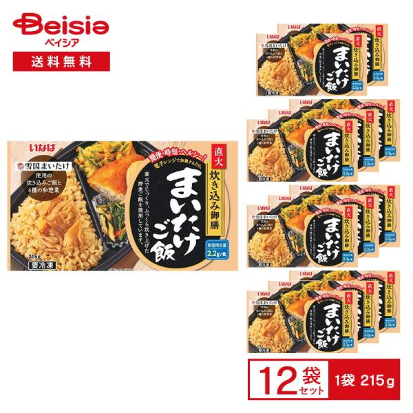 いなば 直火 炊き込み御膳 まいたけご飯 215g×12袋