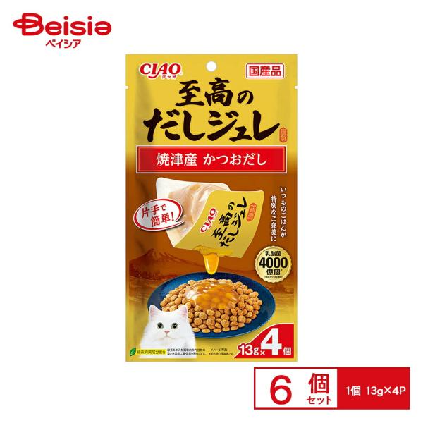 いなば CAIO 至高のだしジュレ 焼津産 かつおだし 13g×4P x6