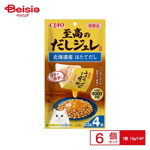 いなば CAIO 至高のだしジュレ 北海道産 ほたてだし 13g×4P x6