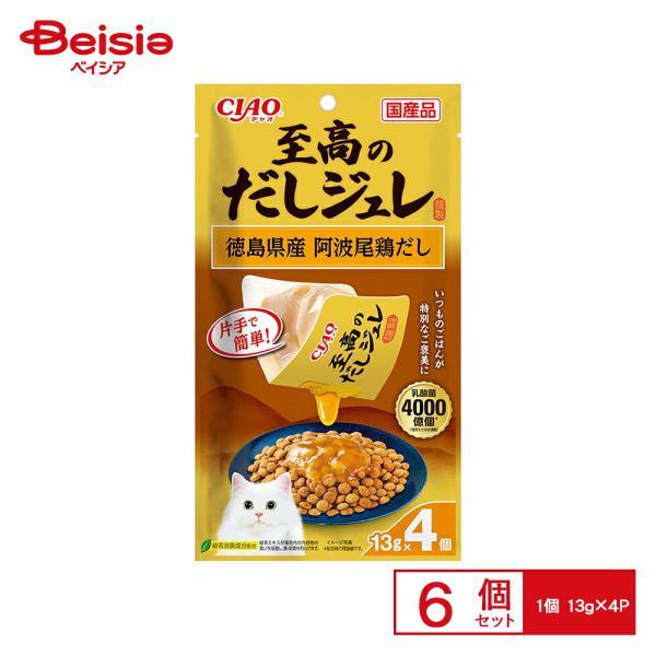 いなば CAIO 至高のだしジュレ 徳島県産 阿波尾鶏だし 13g×4P x6