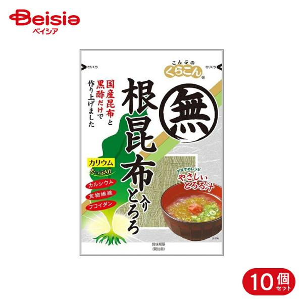 くらこん 根昆布入りとろろ 23g 10個