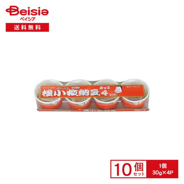 [冷蔵] タカノフーズ おかめ納豆 極小粒カップ4 たれ・からし付 30g×4P×10個