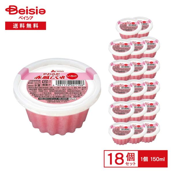 赤城乳業 赤城しぐれ いちご 150ml×18個