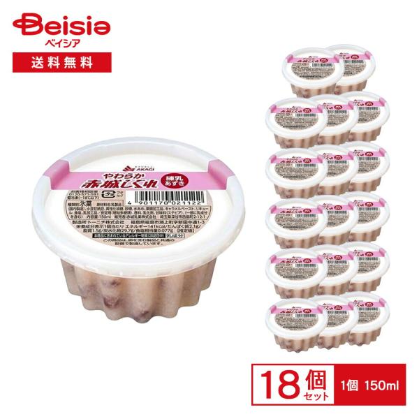 赤城乳業 赤城しぐれ 練乳あずき 150ml×18個