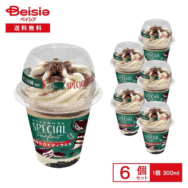 赤城乳業 スペシャルパフェ 濃厚仕立てティラミス 300ml×6個