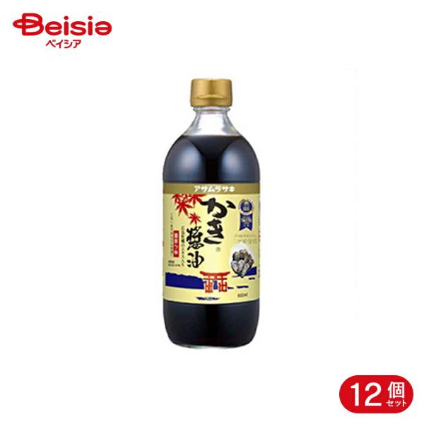 アサムラサキ かき醤油 600ml 12個