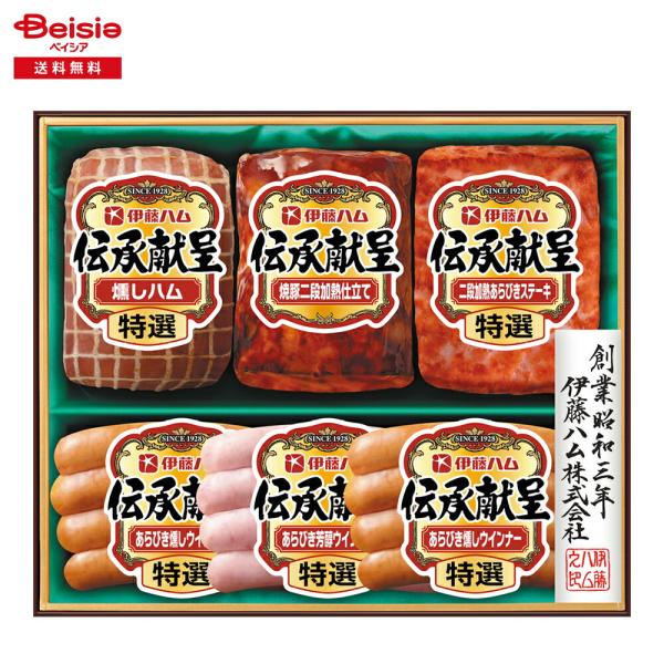 爆買 お中元 2026 夏ギフト 伊藤ハム 伝承献呈GM40 冷蔵 送料無料 198-70