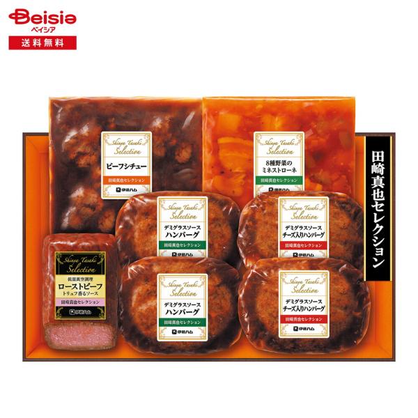 爆買 お中元 2026 夏ギフト 伊藤ハム 田崎真也セレクションYO47 冷凍 送料無料 215-70