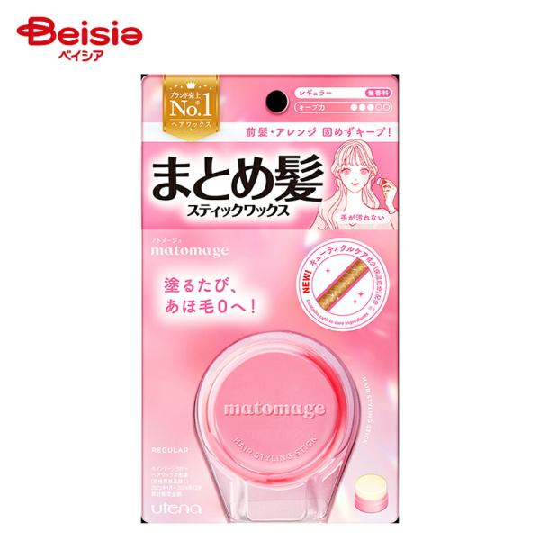 ウテナ マトメージュ まとめ髪スティック レギュラー (13g)
