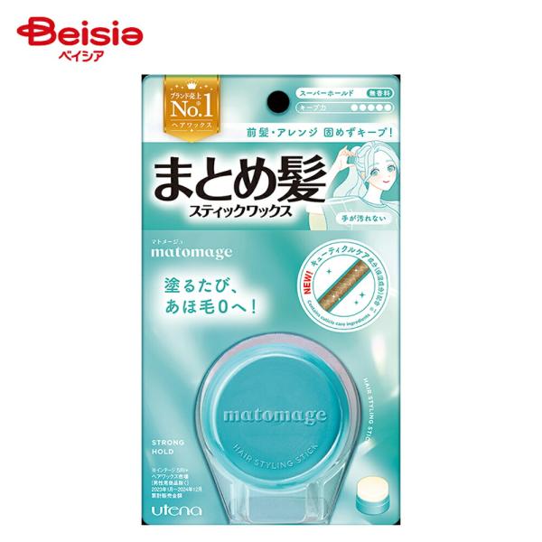 ウテナ マトメージュまとめ髪スティックスーパーH (13g)