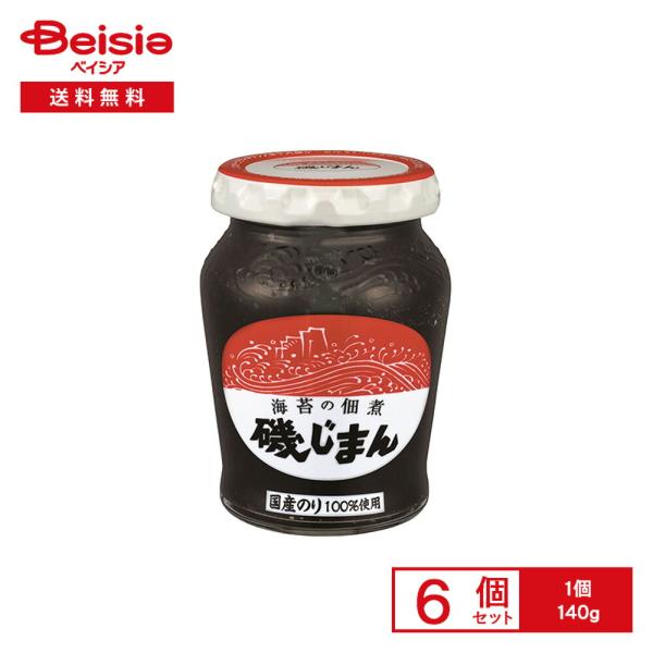 【まとめ買い割★3点で最大15%OFF 9/24 1:59まで】磯じまん 海苔の佃煮 磯じまん 大瓶 140g×6個