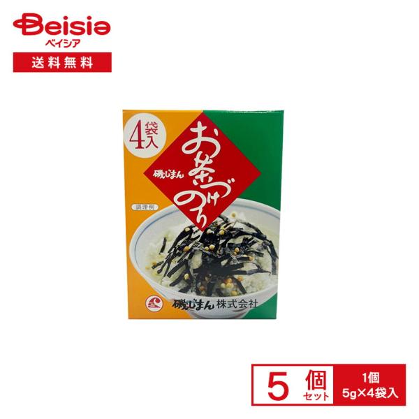 磯じまん お茶づけのり 小箱 20g（5g×4袋入）×5個