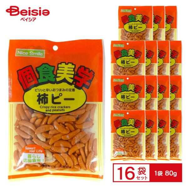 個食美学 柿ピー 1袋（80g）×16袋