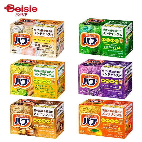 爆買 花王 バブ 入浴剤使い比べセット 6種詰合わせ 各20錠入各1個