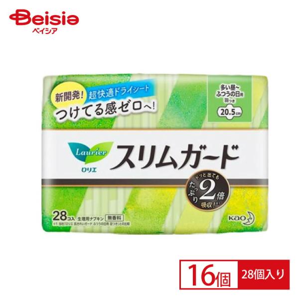 花王 ロリエスリムガード多い昼〜ふつうの日用羽つき28個 × 16個セット