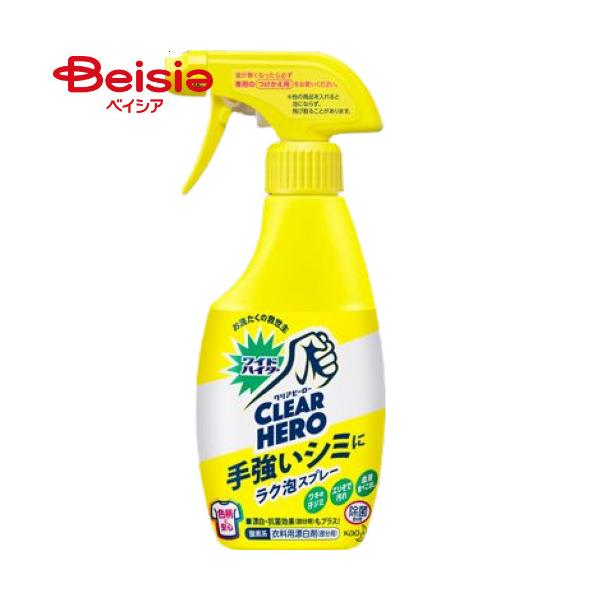 爆買