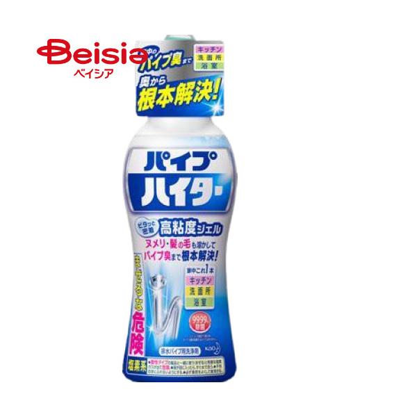 超PayPay祭