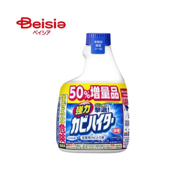 爆買