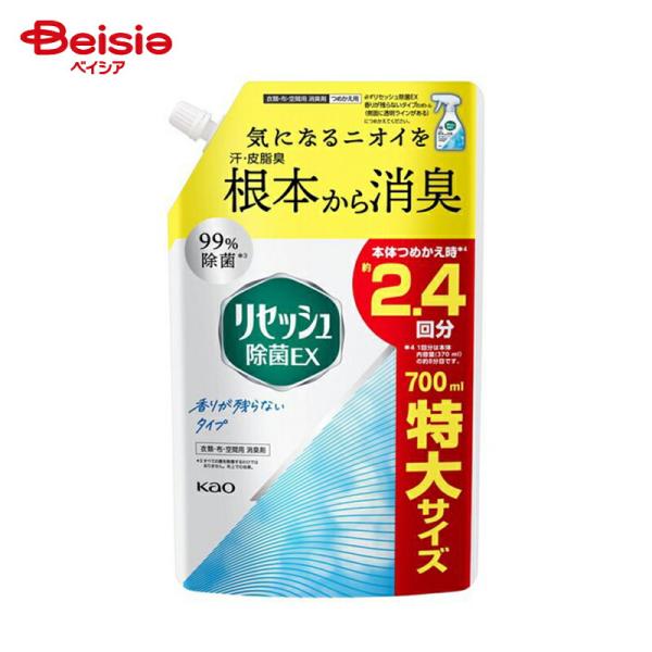 爆買