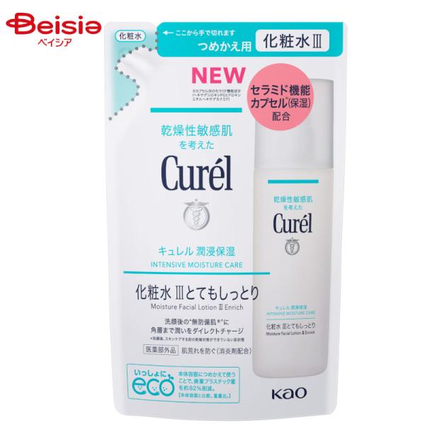 超PayPay祭 花王 Curel キュレル 潤浸保湿 化粧水3（とてもしっとり）つめかえ用 130ml（医薬部外品）詰替え 詰め替え | 化粧水 保湿化粧水 しっとり化粧水 乾燥肌用化粧水 敏感肌用化粧水 低刺激化粧水 無着色
