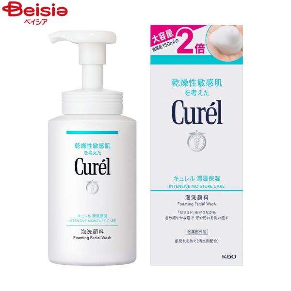 爆買 花王 Curel キュレル 潤浸保湿 泡洗顔料 大サイズボトル 300ml | 泡洗顔料 キュレル 花王 潤浸保湿 大容量 300ml ポンプ式 しっとり 敏感肌 乾燥肌 低刺激 無香料 無着色 アルコールフリー パラベンフリー