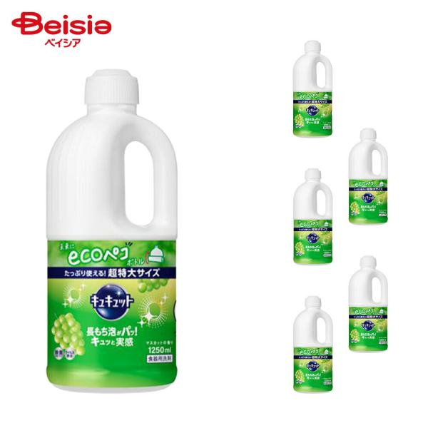 キュキュット マスカット 詰替 1250ml×6個セット