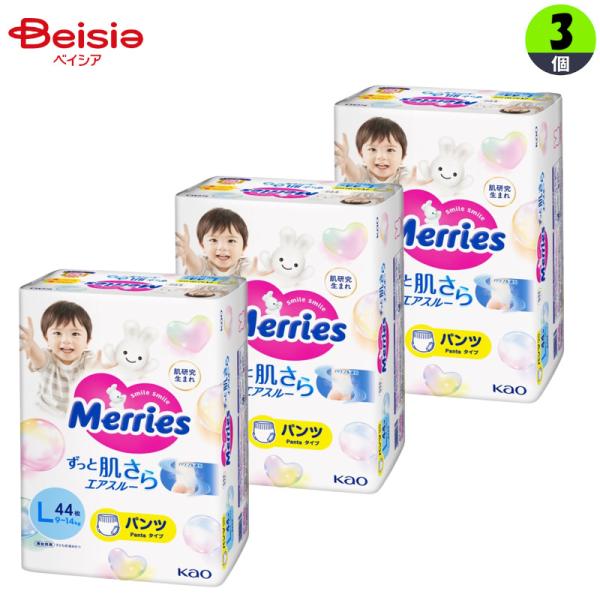 花王 メリーズパンツ エアスルー L44枚×3個 パンツタイプ まとめ買い 紙おむつ