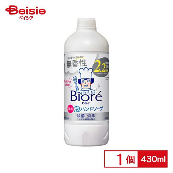 商品仕様・説明メーカー名               花王特徴               ●キッチンにもおすすめ　手に香りが残らない無香性。●洗浄中へたりにくい「ながもっち泡」。１プッシュですみずみまで洗いやすい。●泡立ちがよく長持ちの泡...