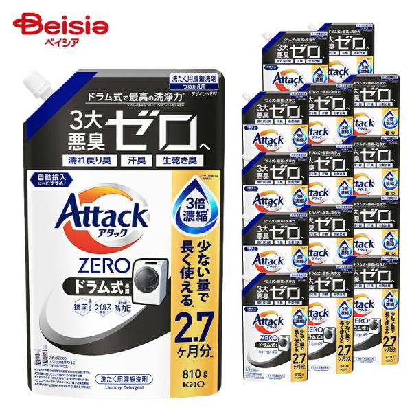 アタックZERO ドラム つめかえ 810g×15個セット